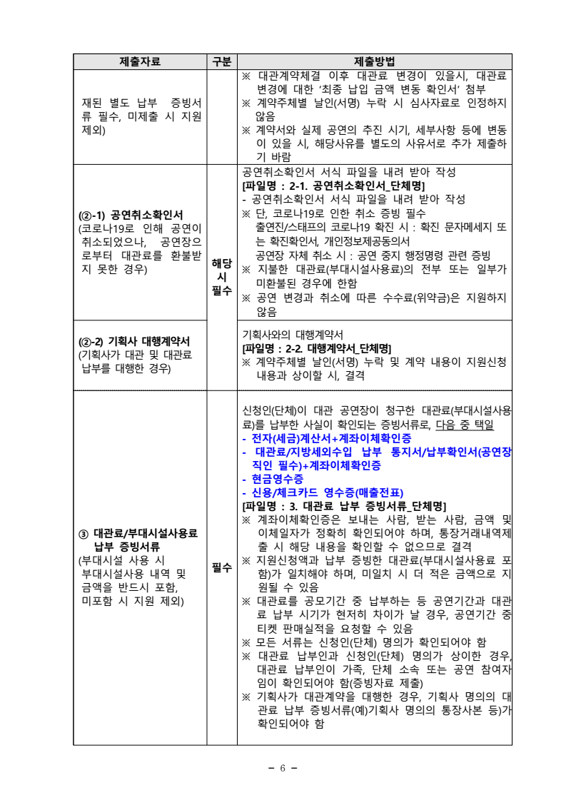 문서뷰어