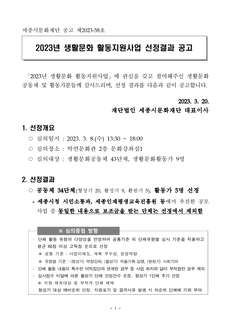 문서뷰어 문서뷰어