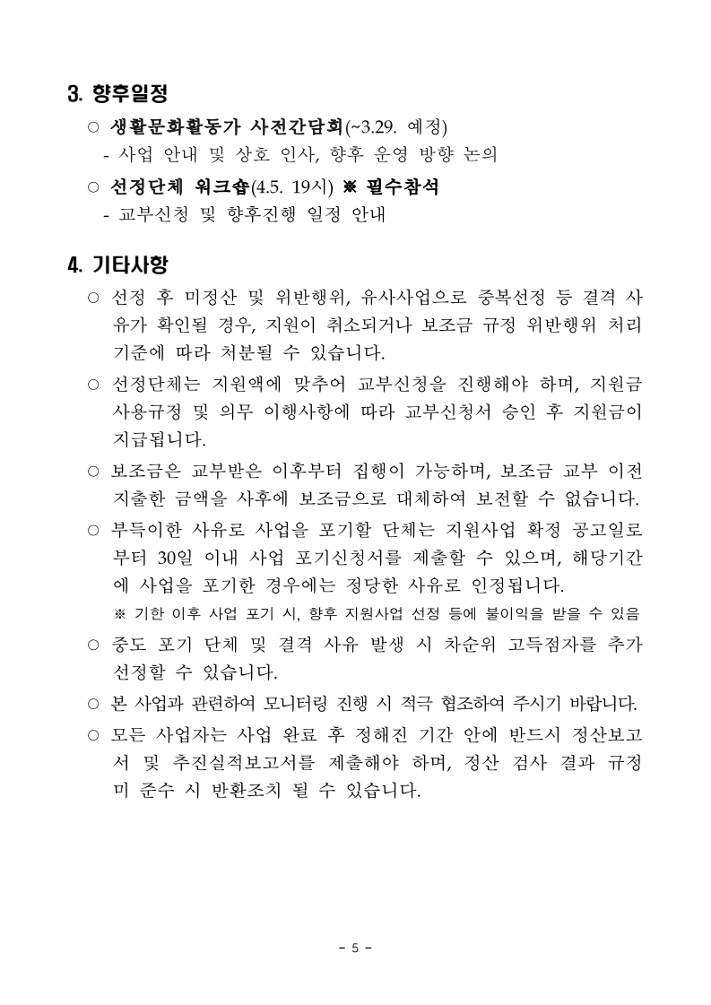 문서뷰어 문서뷰어