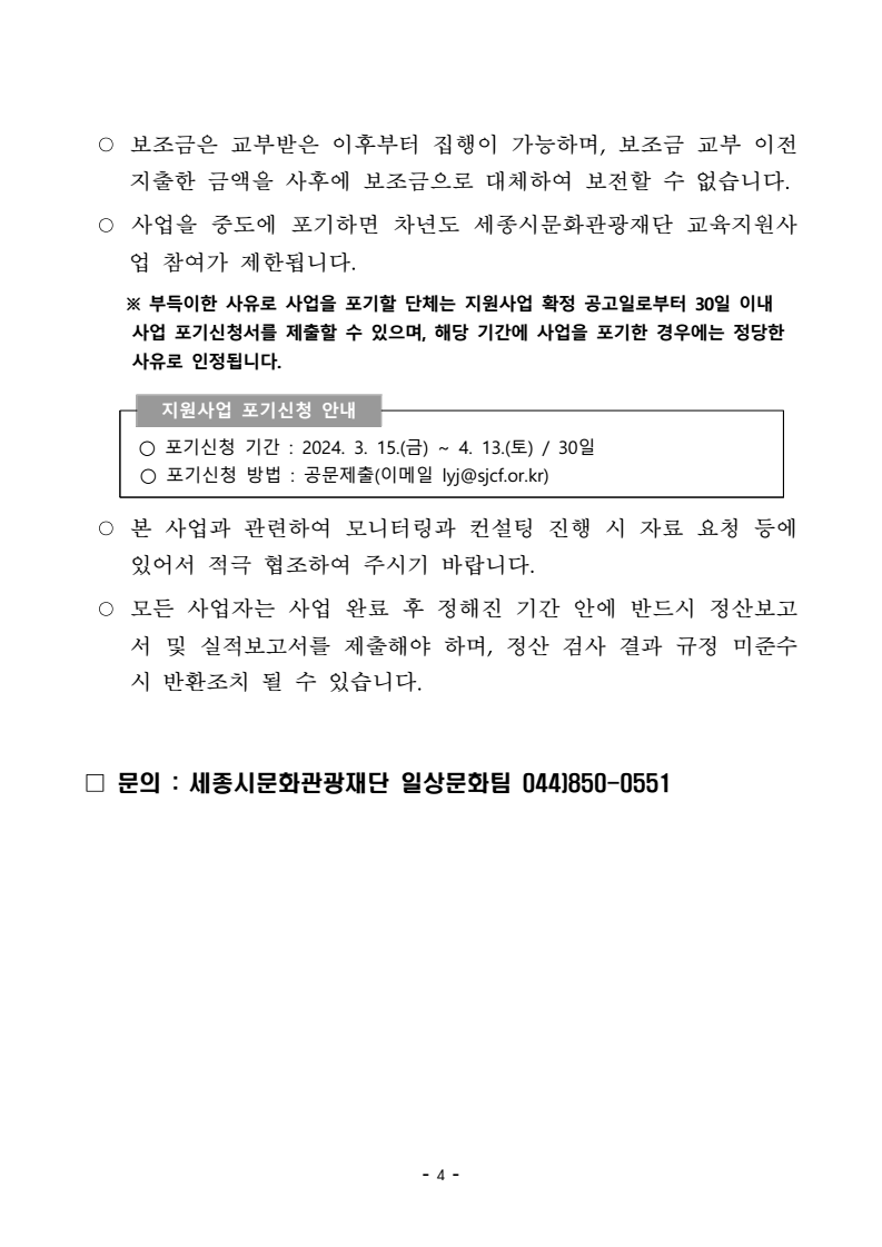 문서뷰어 문서뷰어