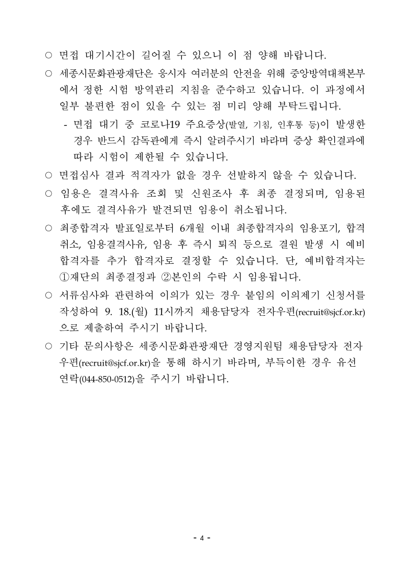 문서뷰어 문서뷰어
